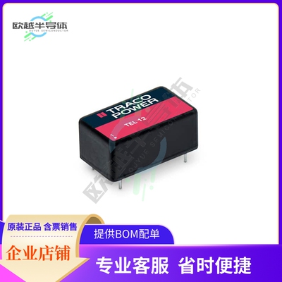 TEL 12-2415【12 WATT DC/DC CONVERTER, INDUSTR】