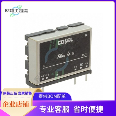 ZTW1R54815【DC DC CONVERTER +/-15V 1.5W】