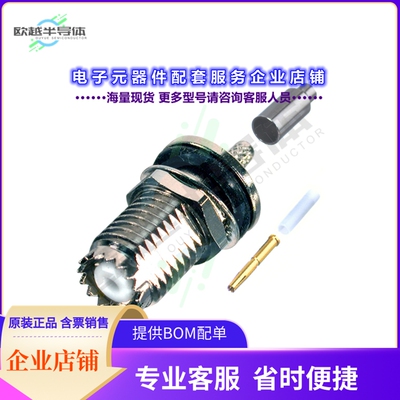 RFU-617-B[连接器MUHF FEMALE CRIMP; 50 OHMS]