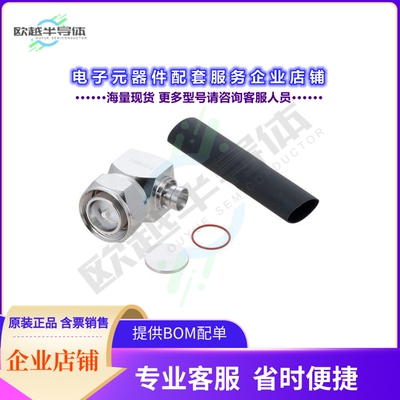 TC-250-4310M-RALP-LC[连接器4.3-10 MALE RIGHT ANGLE LOW PIM]