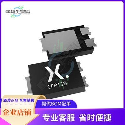 PMEG050V150EPEZ《SCHOTTKYS IN CFP PACKAGES》