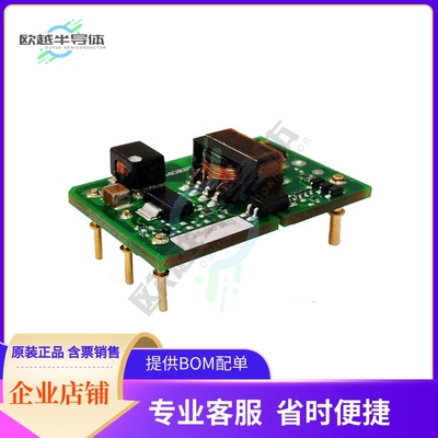 VCB4805SBO-10WR3【DC DC CONVERTER 5V 10W】