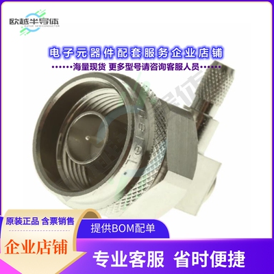 1937650C055[连接器CONN N PLUG 50 OHM RA CBL]