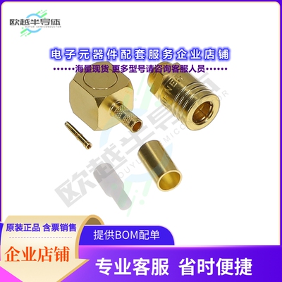 16_SMB-50-2-41/111_NH[连接器16_SMB-50-2-41/111_NH]