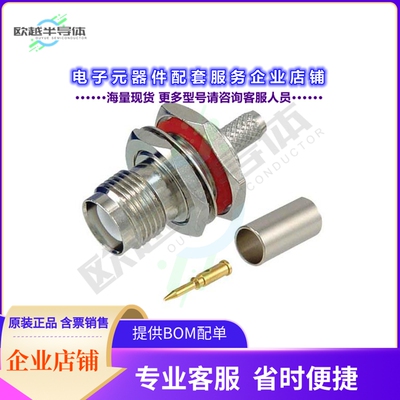 ARTJ-3702[连接器CONRP-TNC JACK BULKHD CRIMP]