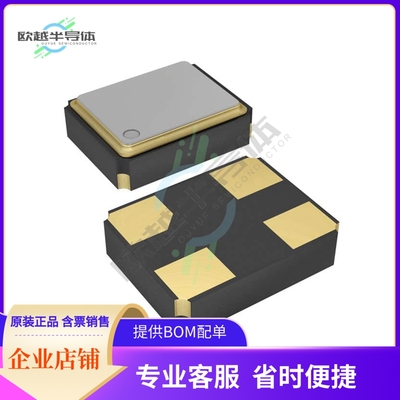 7R-20.736MEDC -T《CRYSTAL 20.7360MHZ 9PF SMD》