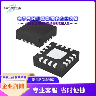 NBSG16MNHTBG 【IC TRANSCEIVER 16QFN】
