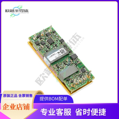 EVW010A0B41-HZ【DC DC CONVERTER 12V 120W】