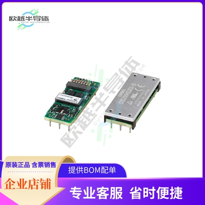 CHS2004805【DC DC CONVERTER 5V】