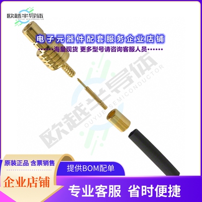 142241[连接器CONN SMB JACK STR 50 OHM SOLDER]