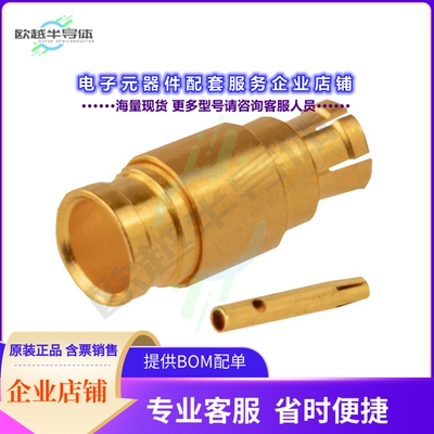 125-0693-001[连接器SMPM FEMALE, FLEXIBLE/SEMI-RIGID]