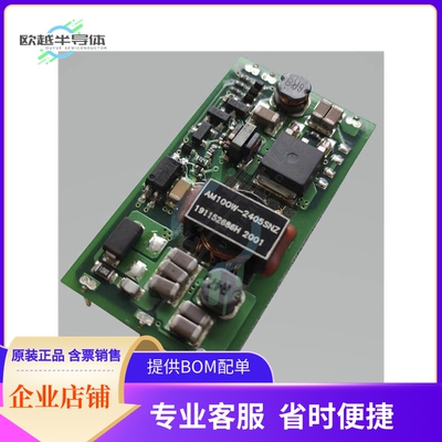 AM30OW-480524DH30VZ【DC DC CONVERTER 5V 24V 10W】