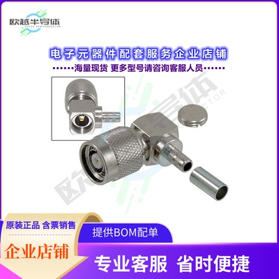 ARTP-1714[连接器CONRP-TNC P R/A CRIMP LMR195]