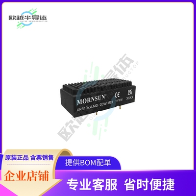 URB1D15LMD-20WHR3【ISOLATED MODULE DC DC CONVERTER】