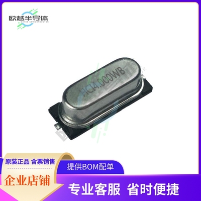 X49SS2-25.000-F12LLHPK《CRYSTAL 25MHZ 12PF SMD》