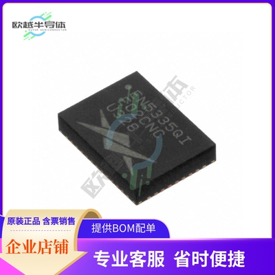 EN5335QI【DC DC CONVERTER 0.8-3.3V 10W】