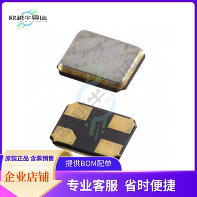 TSX-3225 25.0000MF20P-C0《CRYSTAL 25.0000MHZ 18PF SMD》