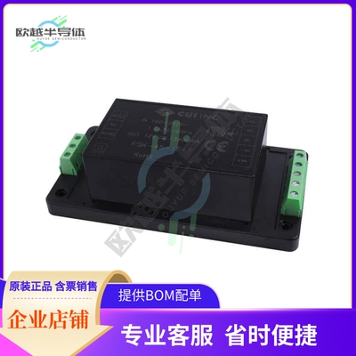 PSK-45-5-T【AC/DC CONVERTER 5V 40W】