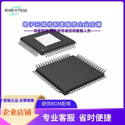 AD5560JSVUZ 【IC POWER SUPPLY 64TQFP】