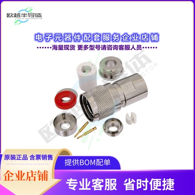 PE4104[连接器3/4 inch-20 Twinax Male Connecto]
