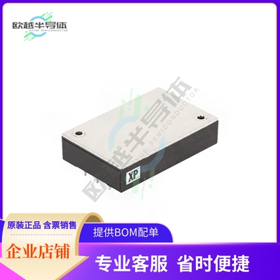 RDF5072WS12【DC DC CONVERTER 12V 50W】