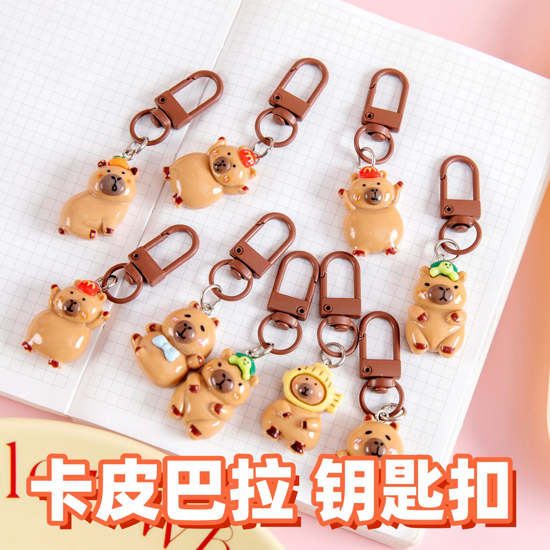 卡通可爱水猪钥匙扣挂件可爱水豚背包挂饰品奖励小学生开学礼物