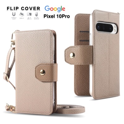 日韩PANGEA谷歌Pixel10ProXL翻盖