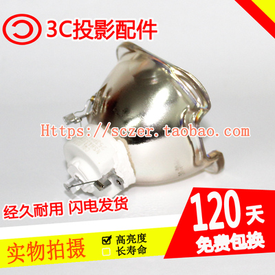 全新适用于三菱GX-8000/GX-8100/GX-6400投影仪机灯泡