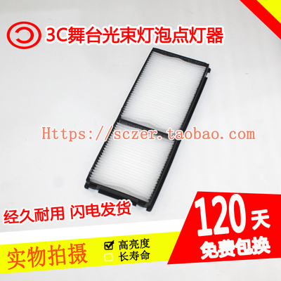 全新适用爱普生EB-G5800 G5900 G5950投影机过滤网ELPAF17