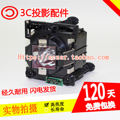全新适用巴可PD F10 1080/F12 WUXGA/F1+ SXGA投影机灯泡R9801273