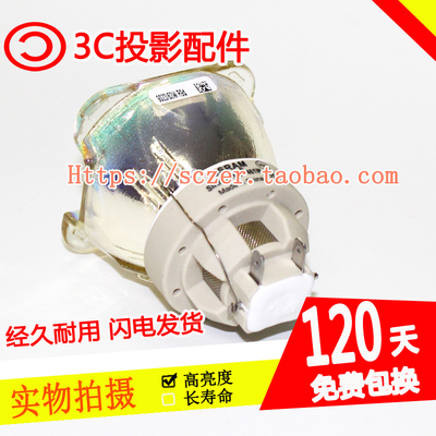 原装适用OSRAM SIRIUS HRI 461W舞台光速切割放电摇头娱乐灯泡470