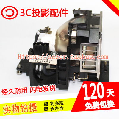 沃斯奇适用佳能投影仪灯泡