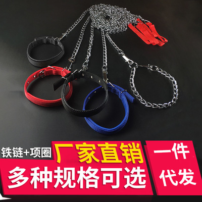 Factory direct sales of pet dogs, iron chains, dog leashes,