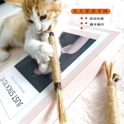 Wholesale of Wooden Sky Liao Teasing Cat Stick Cat Toys Tee