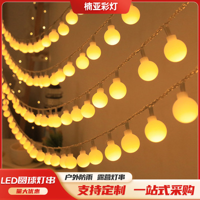 Round ball light string Outdoor waterproof camping atmosphe