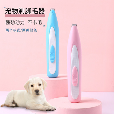 Z Pet Shaver Pet Electric Scissor Teddy Cat Shaver Professi