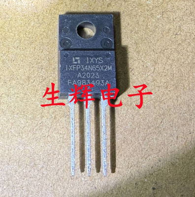 全新进口 原装MOS场效应管 IXFP34N65X2M 直插TO-220F封装