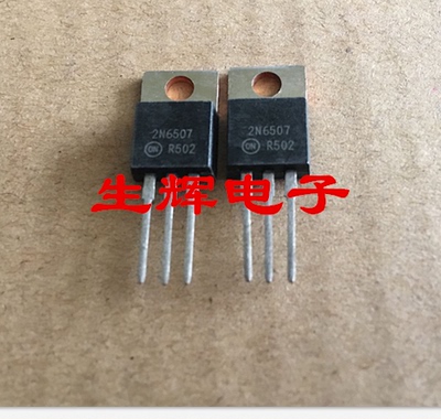 全新进口单向可控硅晶闸管