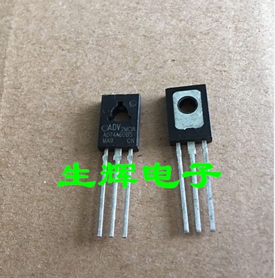 全新双向可控硅晶闸管进口