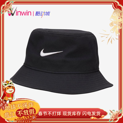 耐克男女经典刺绣渔夫帽