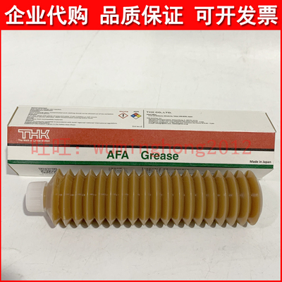 日本THK AFA Grease润滑油脂高速高温黄油长寿高级低阻力油脂
