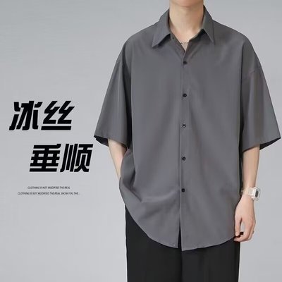 夏季冰丝黑色免烫大码休闲衬衣