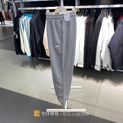 Nike男子透气新款收口针织长裤