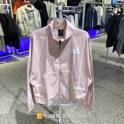 Adidas阿迪达斯正品新款春秋女子立领梭织速干百搭夹克外套KE4883