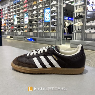 Adidas阿迪达斯三叶草正品春秋男女低帮户外运动休闲板鞋JR0891