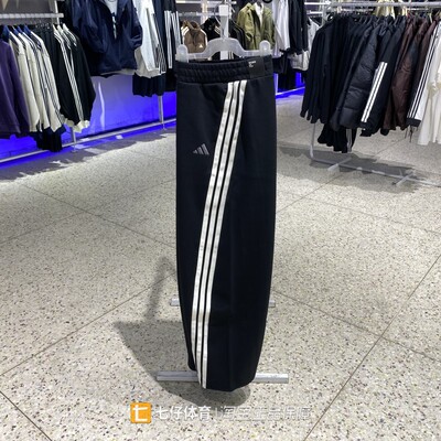 Adidas阿迪达斯正品秋季新款女针织宽松运动休闲直筒长裤KB8998
