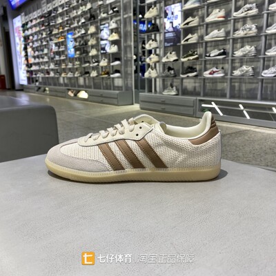 阿迪达斯男女低帮透气休闲板鞋