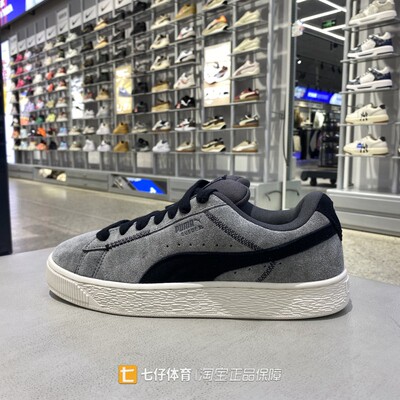 Puma彪马正品新款秋季男女低帮复古拼接户外运动休闲板鞋402569