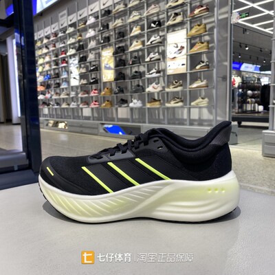 Adidas阿迪达斯正品春季新男女低帮缓震透气运动休闲跑步鞋KK1895