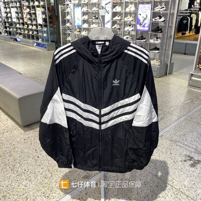 Adidas阿迪达斯男三叶草夹克外套
